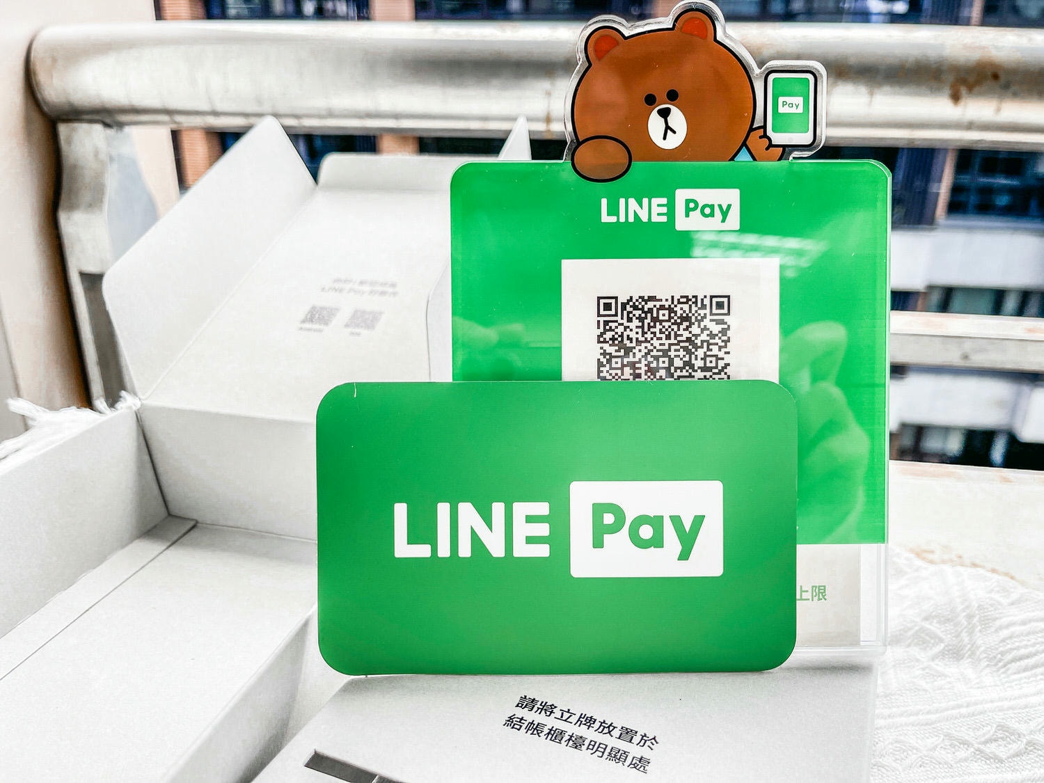 2025 免費申請LINE Pay店家超簡單！超詳細教學與評估分析 公司、個人皆適用 - Qmoo Mom | 我是捲毛媽